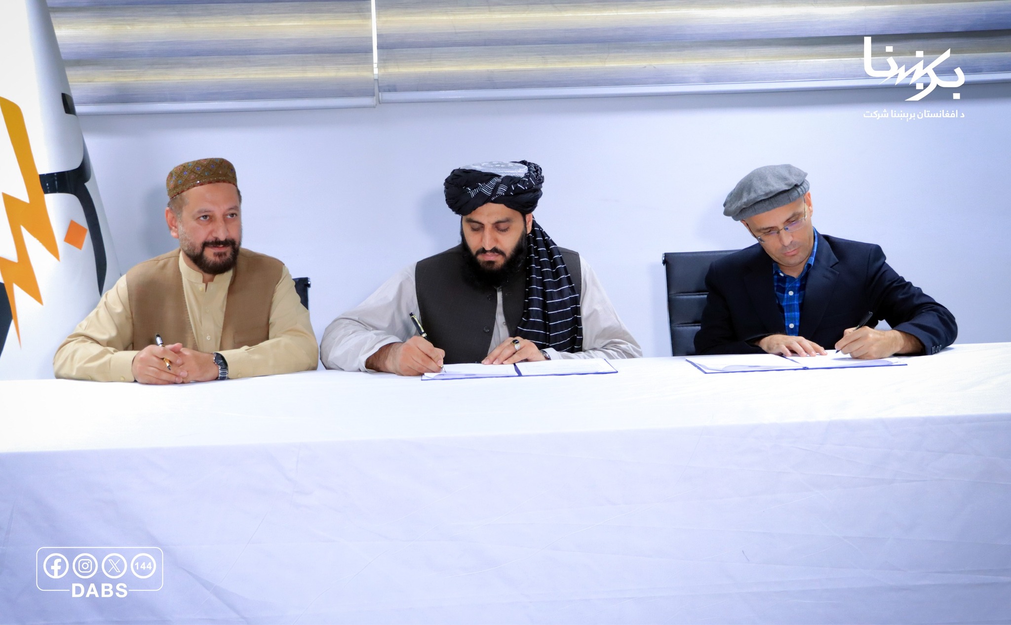 DABS | Da Afghanistan Breshna Sherikat