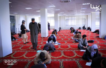 DABS | Da Afghanistan Breshna Sherikat